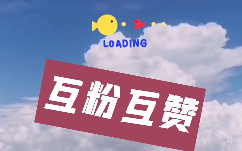 名人榜旧版本安卓版快手互粉互赞软件截图