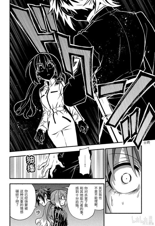 奈斯漫画破解版V5.00.00截图