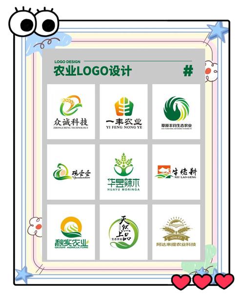 丰收小镇