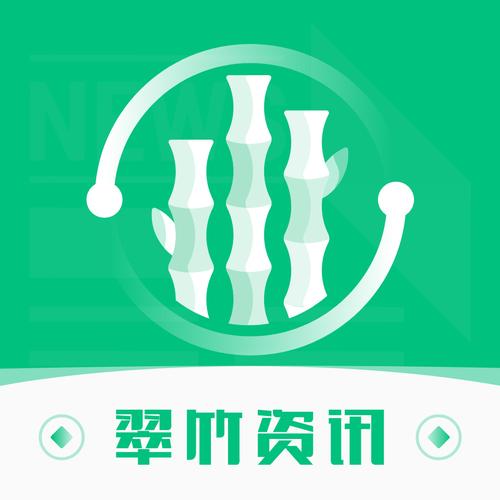 翠竹资讯赚钱v1.0