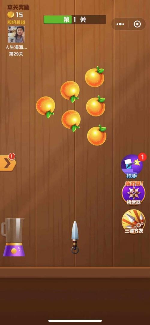 王牌切西瓜领红包游戏截图