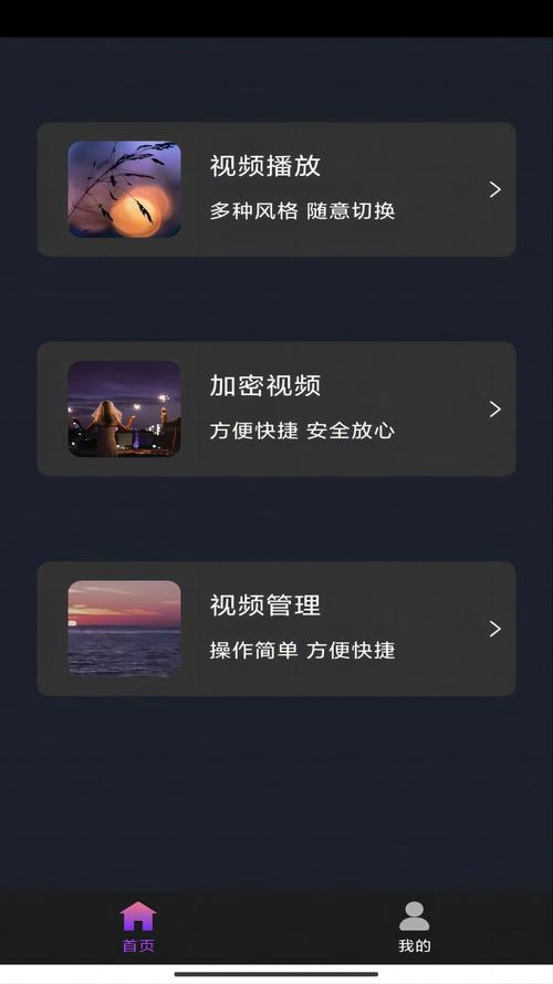 樱淘下载