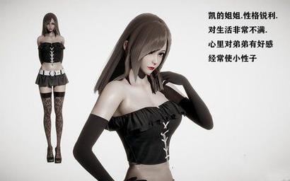 侵染命运轮回姐姐的困扰中文版截图