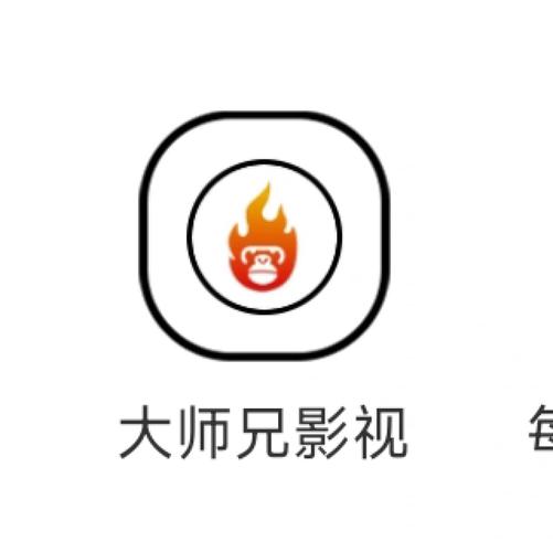 大师兄任务截图
