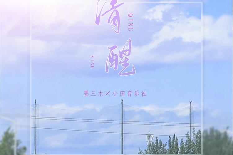 清醒小说appv1.0截图