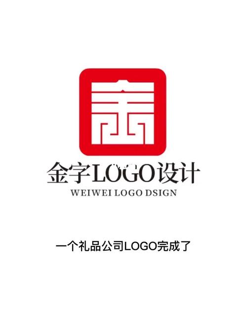 金金成语图标