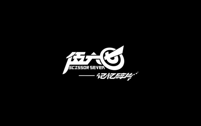 五六漫画截图