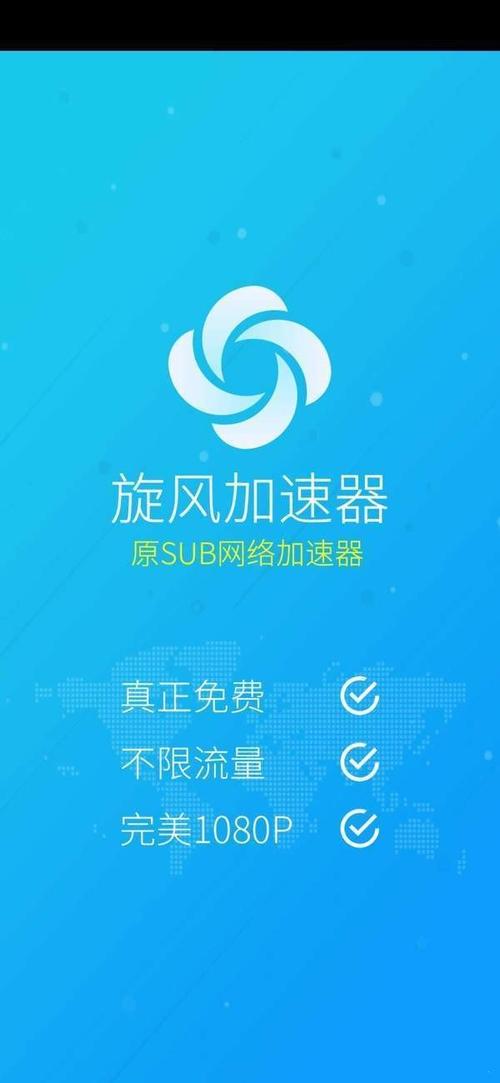 旋风加速度器安卓INS(旋风加速器)