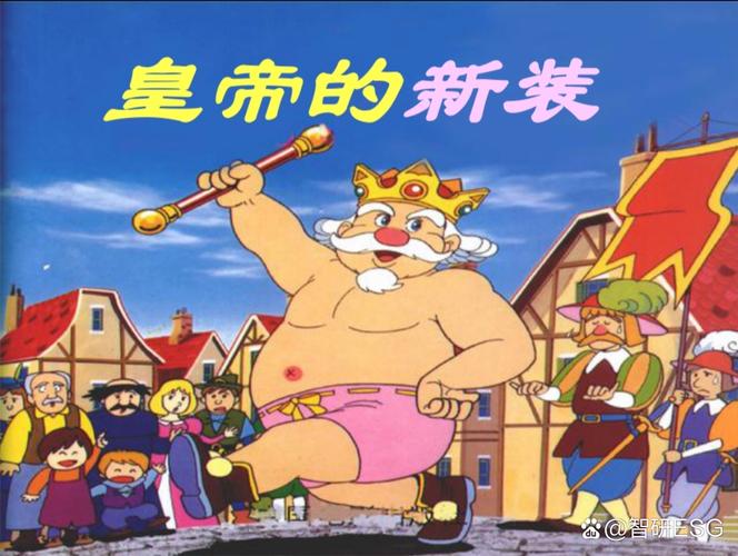 皇上的新衣红包版