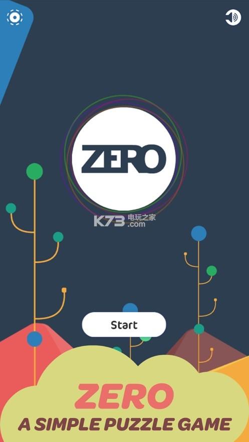 ZERO辅助器最新版截图