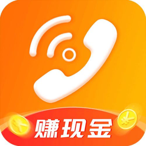 欢乐来电领红包V1.0截图