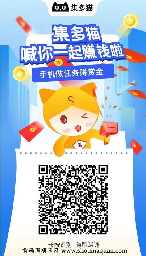 集多猫最新版