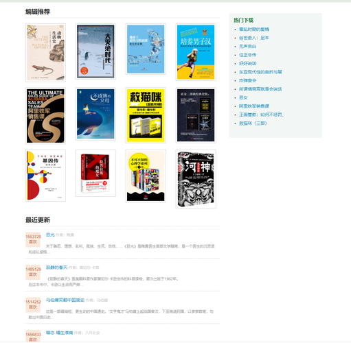 苦瓜书盘官网版截图