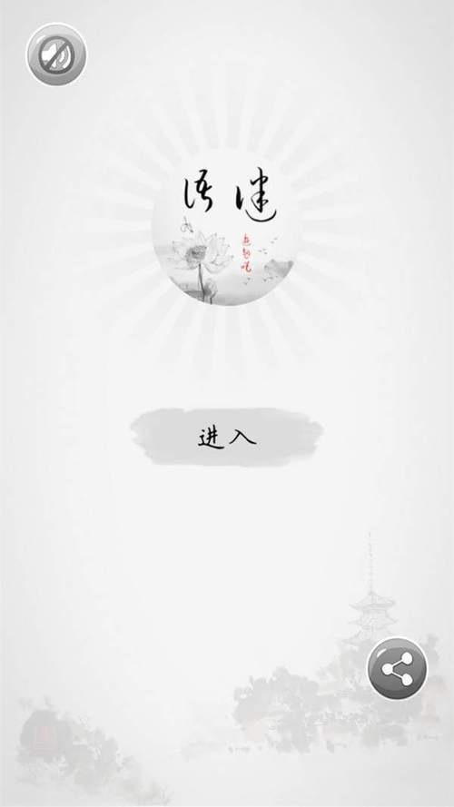 天天猜谜语红包版图标
