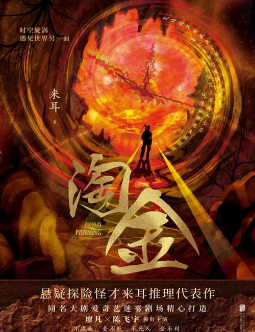 大师兄淘金安卓版截图