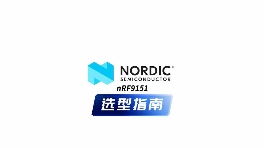 NORD加速器