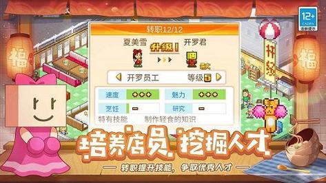 美食梦物语gg修改器图标