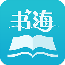书海阅读官方版图标