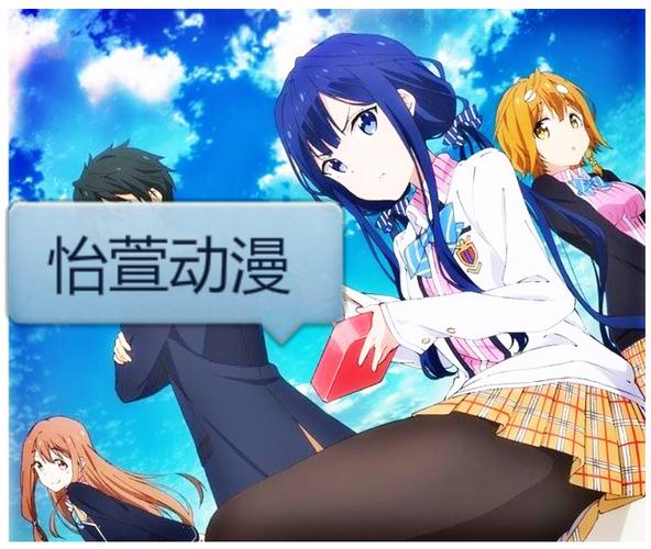 怡萱动漫无广告版