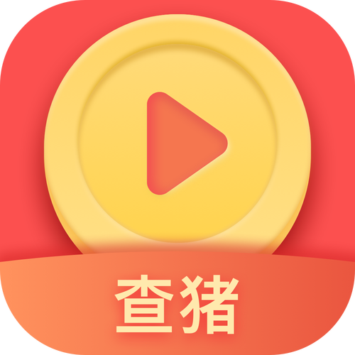 查猪短视频