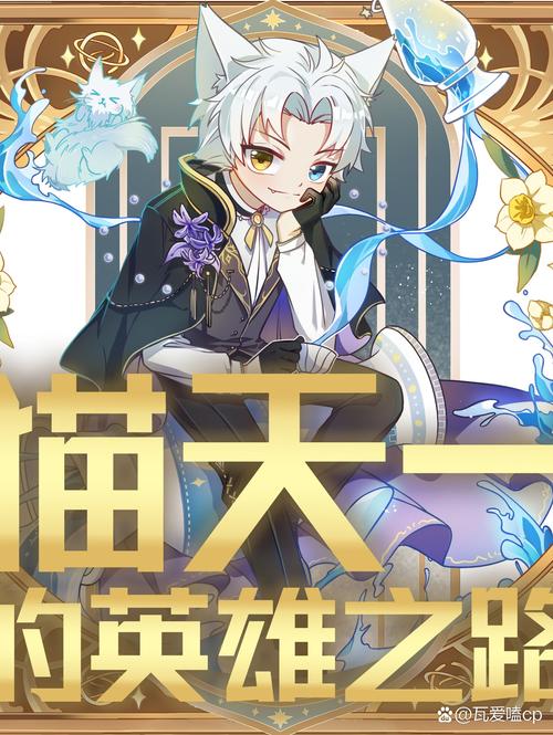​奇喵手游盒子app最新版截图