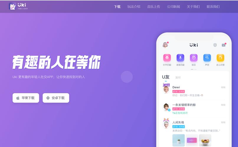 风月交友赚钱版截图