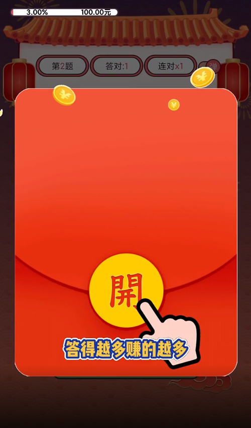 成语千金赚钱版截图