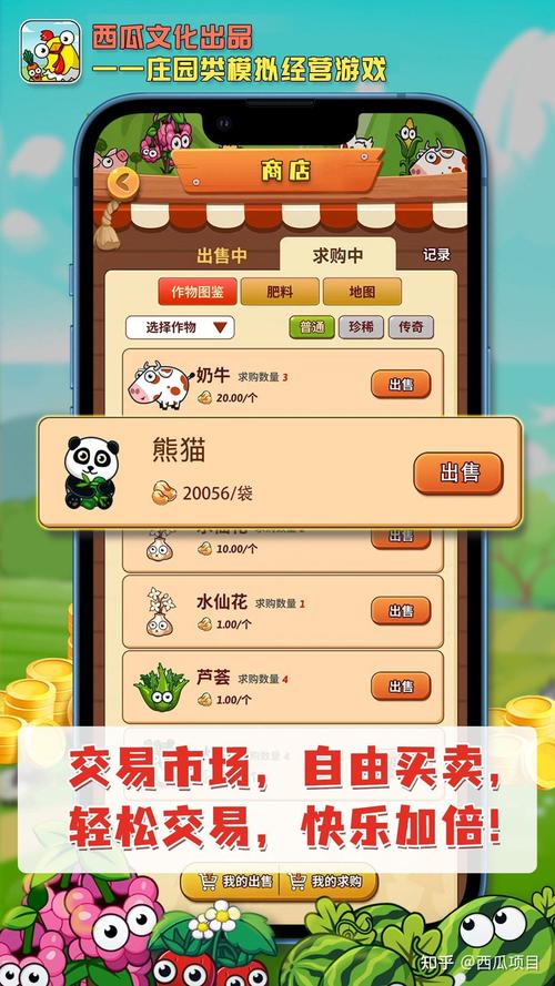 西瓜文化安卓版