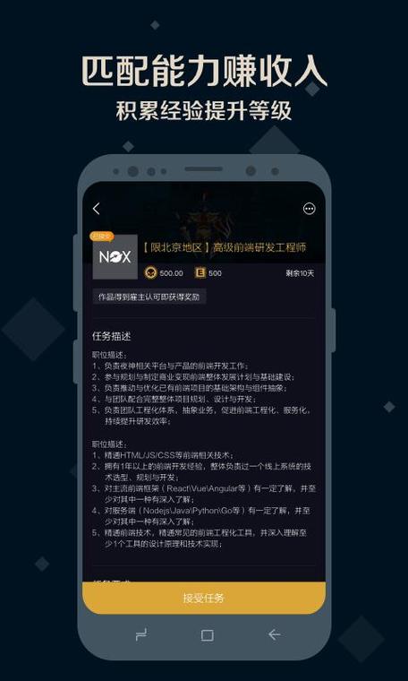 夜神猎人打字团v1.0图标