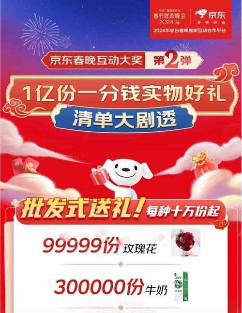 亿万赢家红包版截图