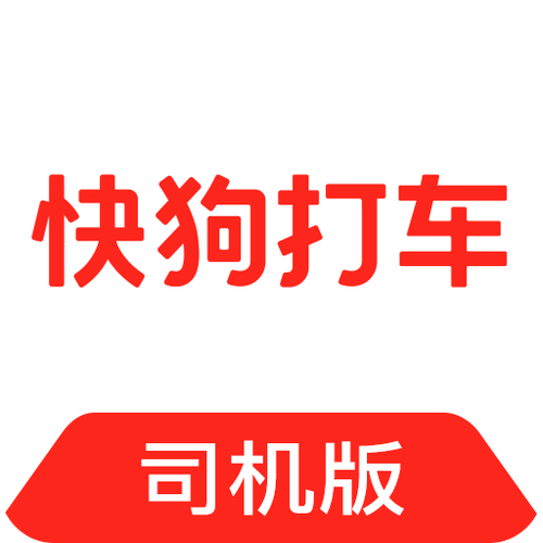 快狗打车司机版v1.0图标
