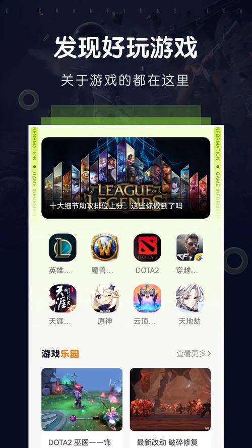 飞智游戏厅最新版2023