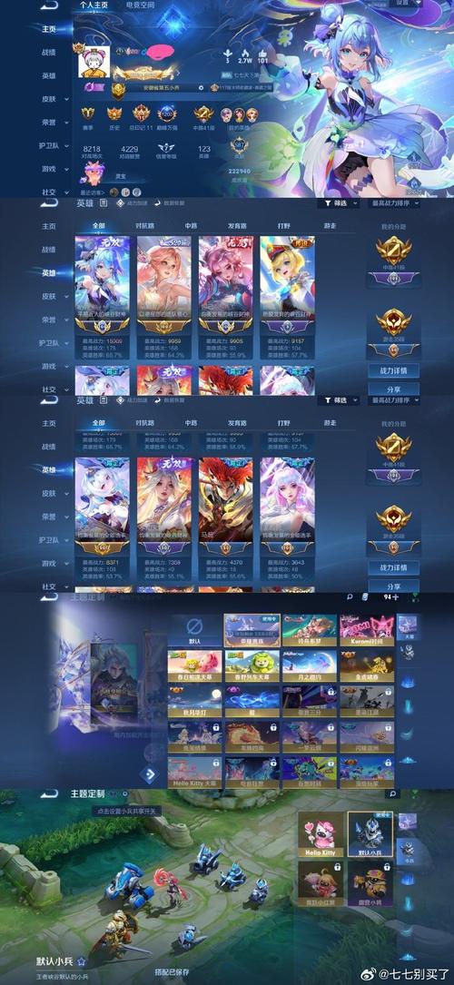 王者荣耀超长名字在线生成器内购最新版