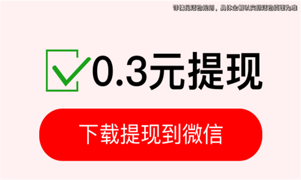 刷贝视频app最新版