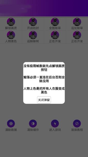 沐辞美化包免费下载图标
