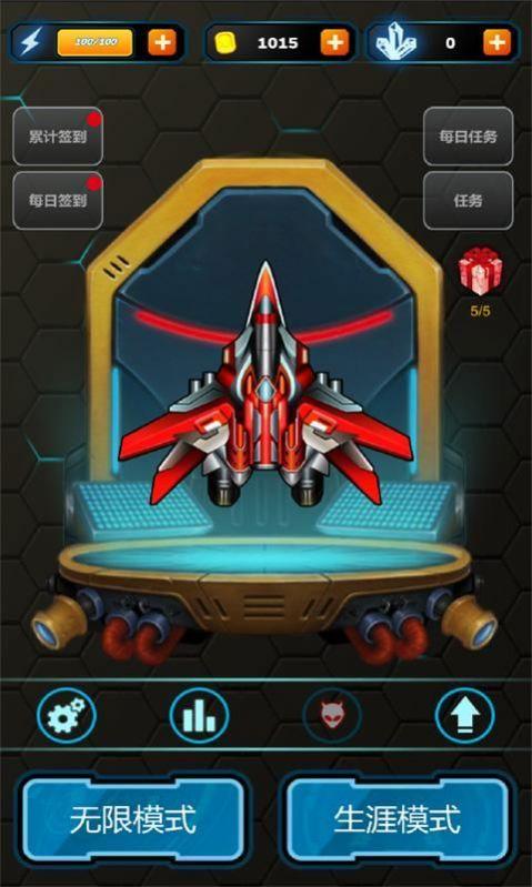 无双战机最新单机版游戏下载app