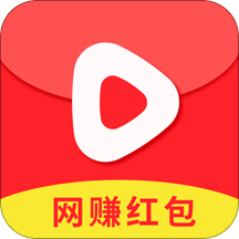 网赚红包短视频最新版v1.0.0图标