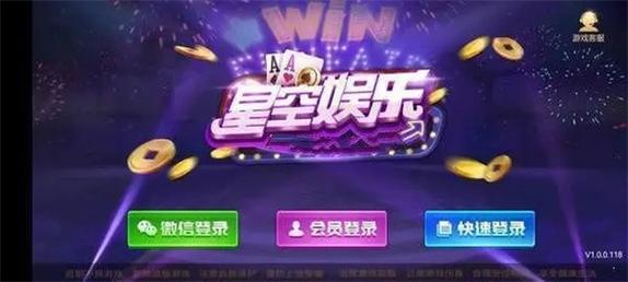 趣玩星空赚钱版图标