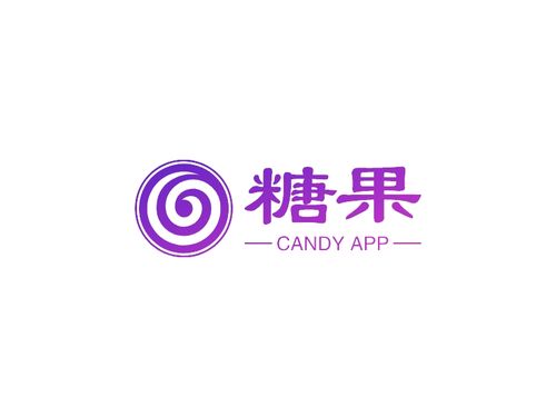免费领取5000糖果软件