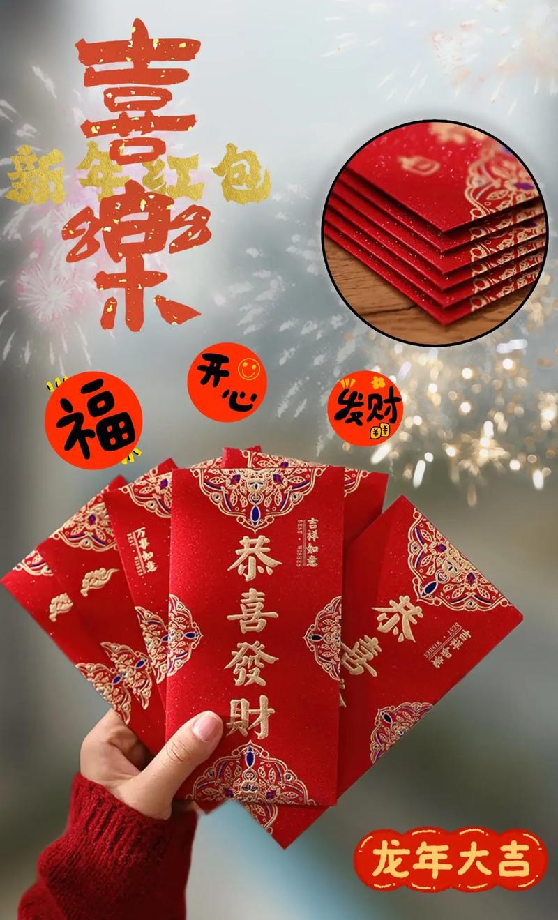 爷爷农家院红包正版