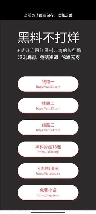 黑料不打烊TTTZZZ官网版