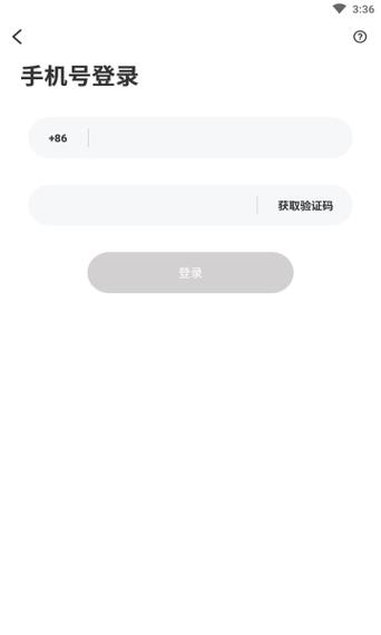 深得我心app
