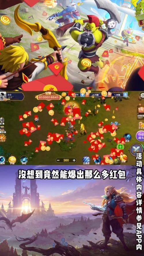 夺宝大冒险红包版v7.0.0图标