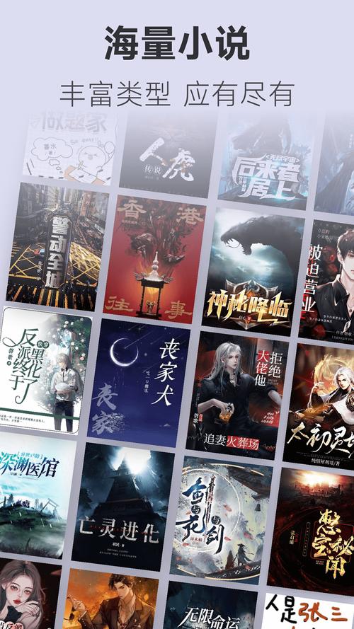不可能的世界小说安卓版图标