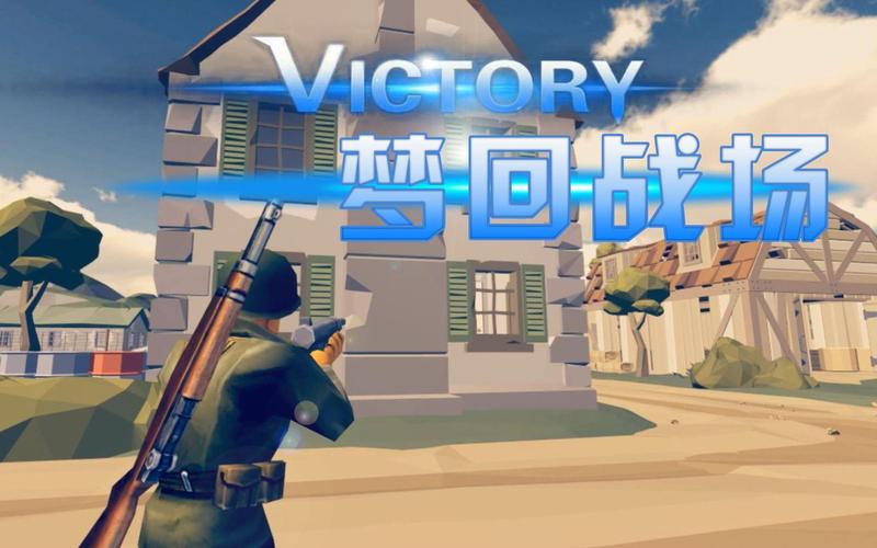梦回战场解锁全武器修改器