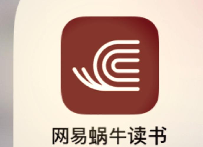 ?蜗牛看书阅读器