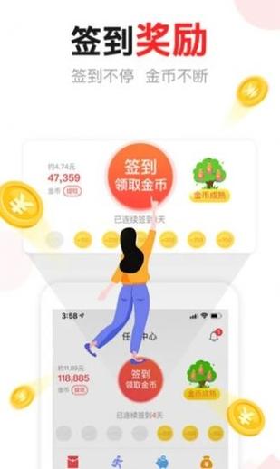 汤头条6.0.1无限汤币