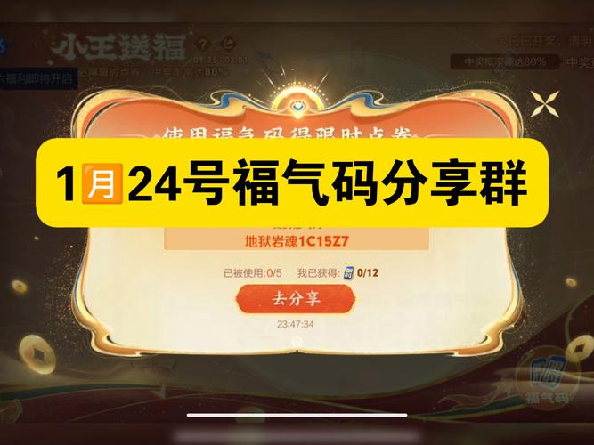 福聊