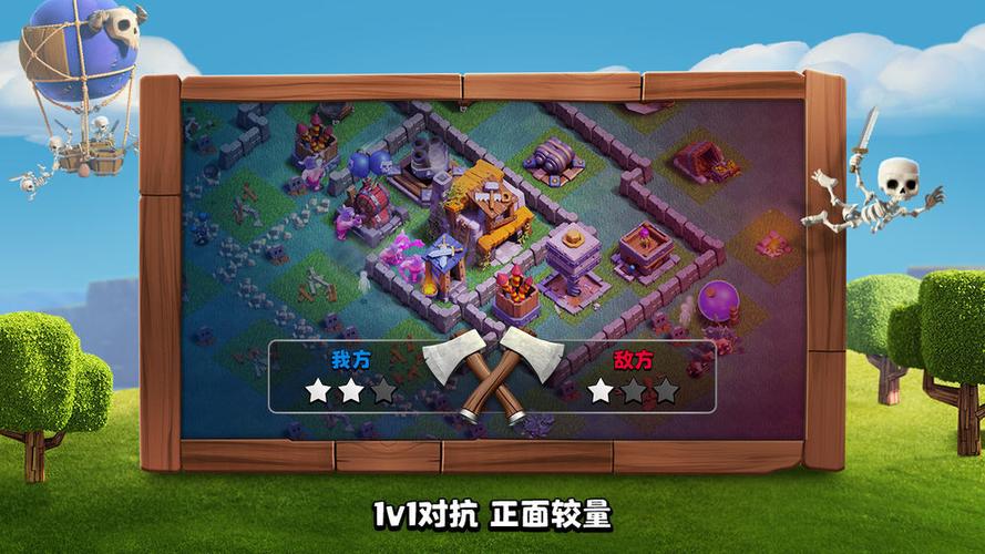 部落冲突辅助自动升级版