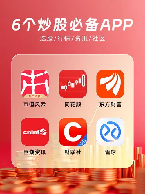 分红世界极速版截图